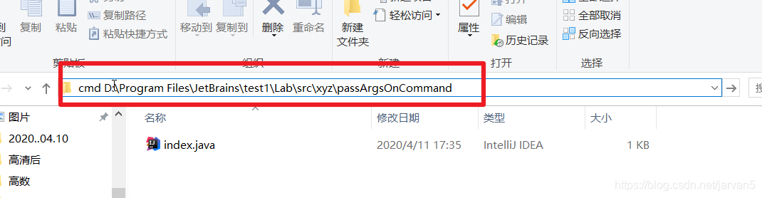 Java 命令行传递参数args Java的args怎么传 Csdn博客