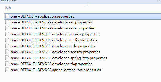 Spring boot集成Apollo多环境、高可用配置中心部署_apollo增加环境列表-CSDN博客