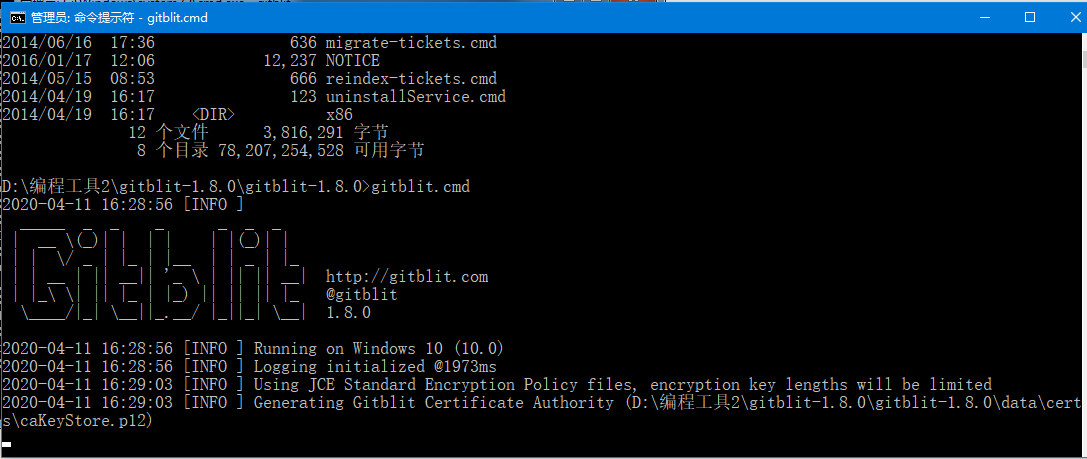 Windows下Git的安装和基本使用、搭建Git服务器-CSDN博客