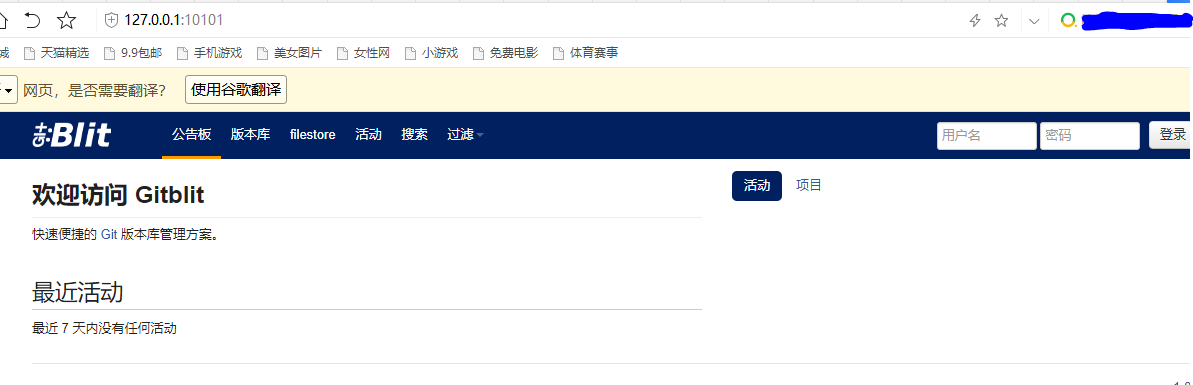 Windows下Git的安装和基本使用、搭建Git服务器-CSDN博客