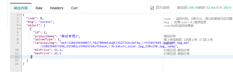 springboot-csdn