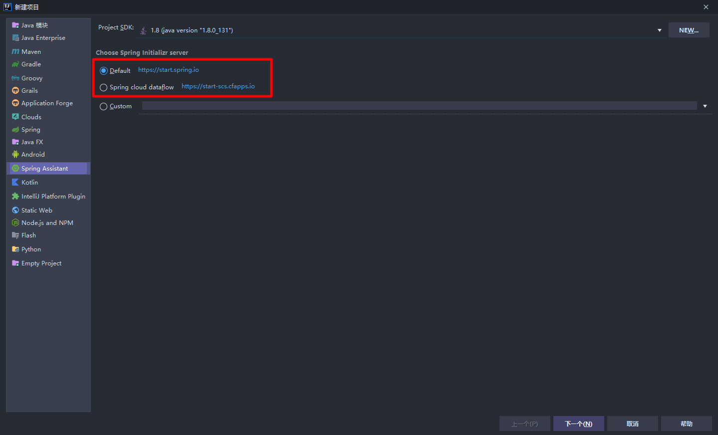新版IDEA 2019.3.3 创建 SpringBoot_idea2019版本可以使用springboot3版本吗-CSDN博客