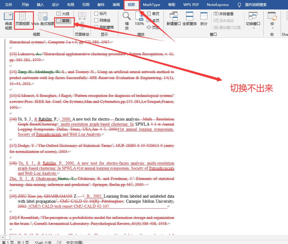 Word2016文档“比较”功能介绍及其Bug处理（Bug能让人睡不着觉）_word无法比较这些文档-CSDN博客