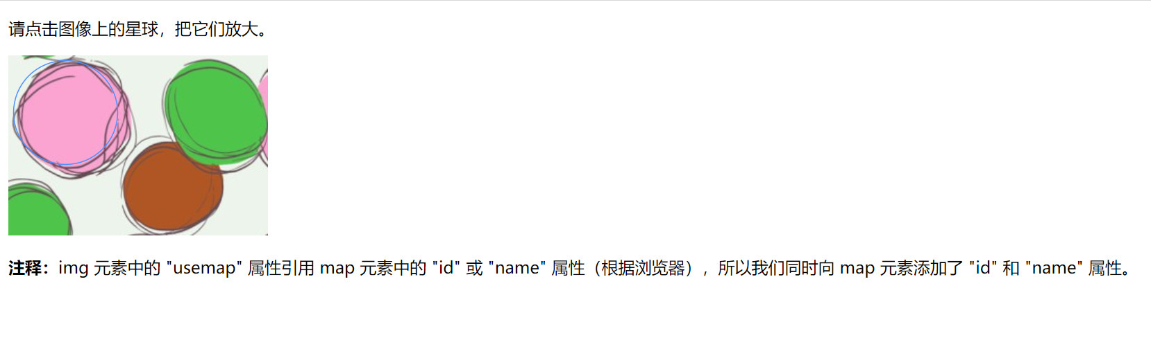 html1_98原色堂-CSDN博客