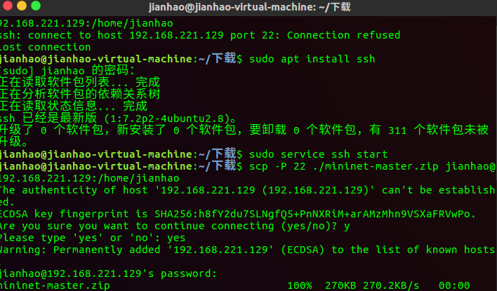 Use SecureCRT to transfer files between local and remote hosts - Programmer Sought