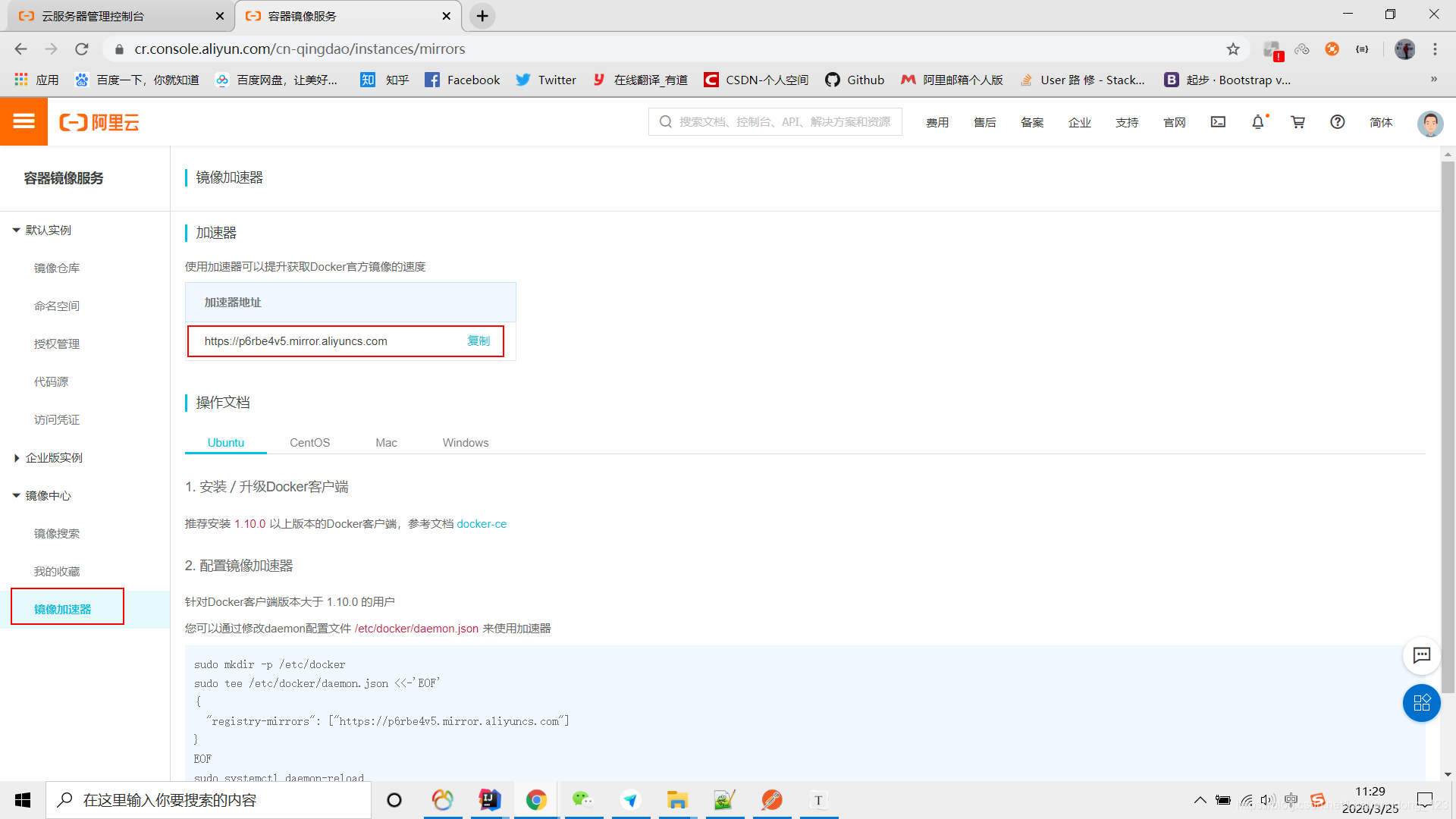 Docker Compose部署nexus Docker Compose Nexus Csdn博客
