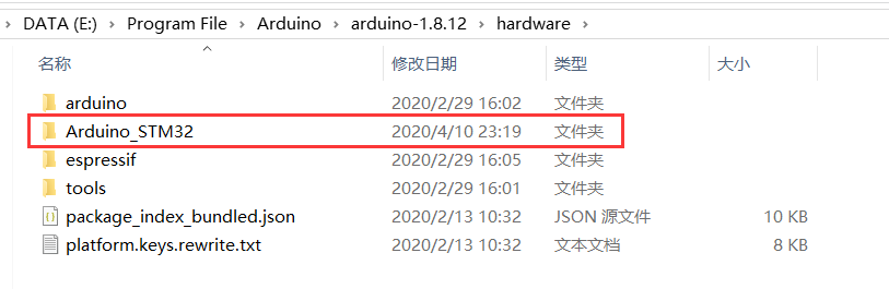 Stm32duino 开发环境配置 Stm32duino Usbserial Csdn博客