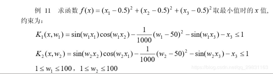 matlab求解约束条件下的最值_matlab solve 求最大值解-CSDN博客
