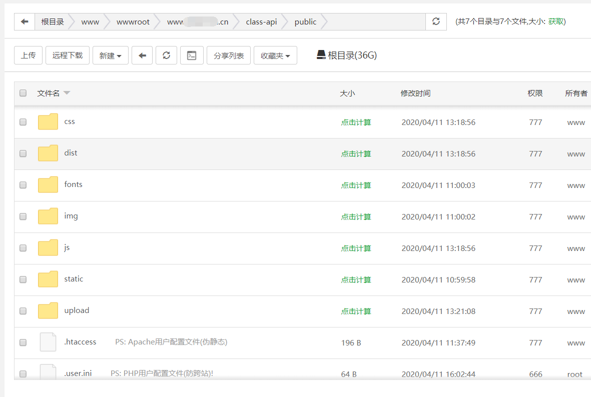 ThinkPHP+Vue的单页面的部署经历_thinkphp 部署 vue-CSDN博客