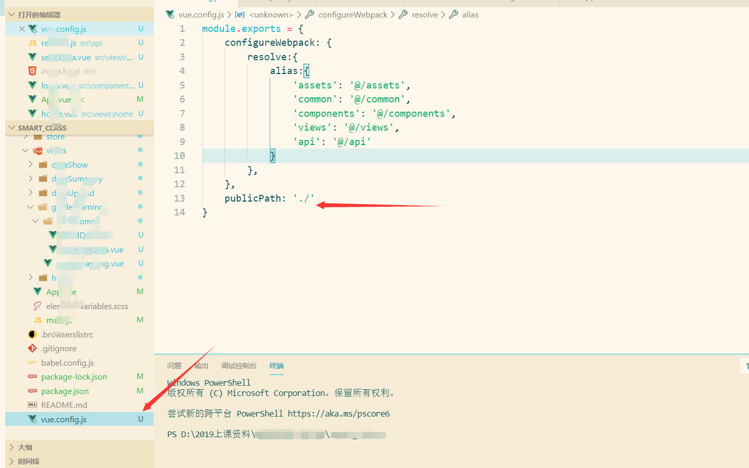 Thinkphp Vue的单页面的部署经历 Thinkphp 部署 Vue Csdn博客