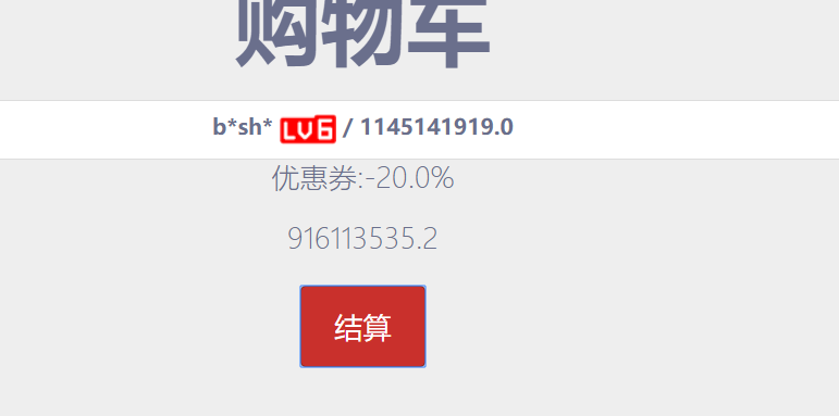 华北赛区] | penson.blog