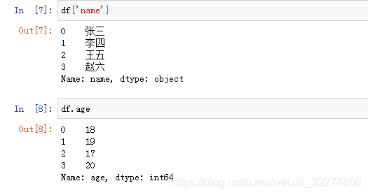 机器学习和数据分析 Pandas对数据的选取操作pandas 输出每一行内容 Csdn博客