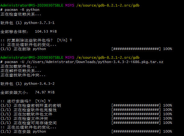 windows下编译gdb源码_gdb windows编译-CSDN博客