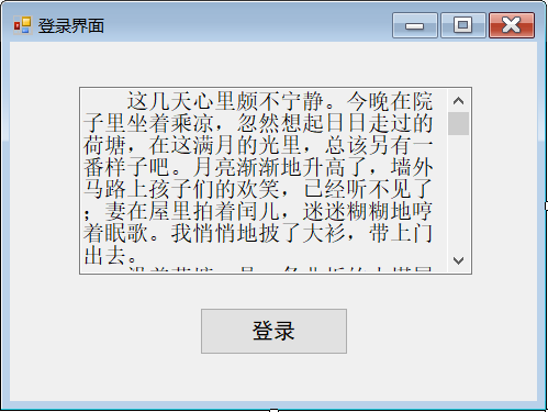 VB.NET（1）——创建第一个窗口程序_vb编程新加一个form-CSDN博客
