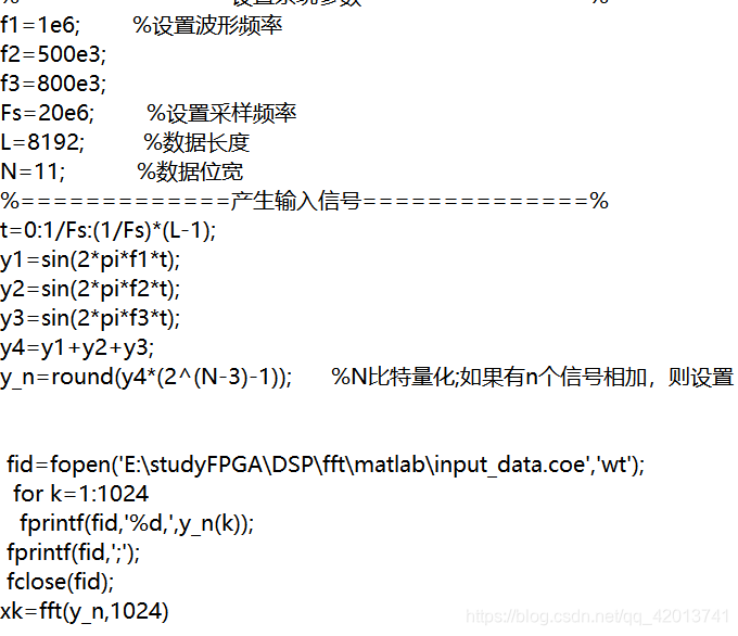 Fft的fpga实现fpga实现基2fft Csdn博客