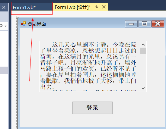 VB.NET（1）——创建第一个窗口程序_vb编程新加一个form-CSDN博客