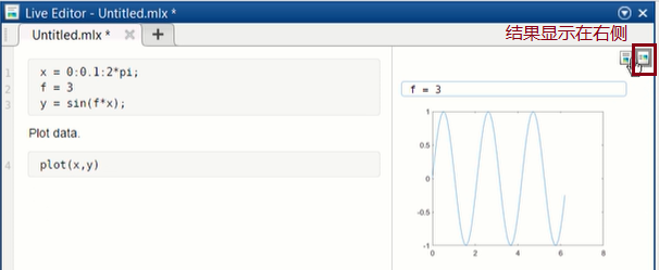 MATLAB 结构化程式与自定义函数_mlx文件怎么显示运行结果-CSDN博客