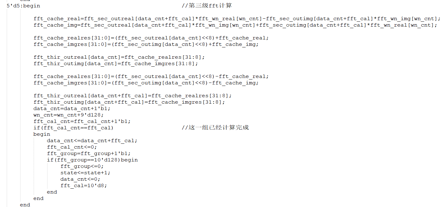 fft的FPGA实现_fpga实现基2fft-CSDN博客