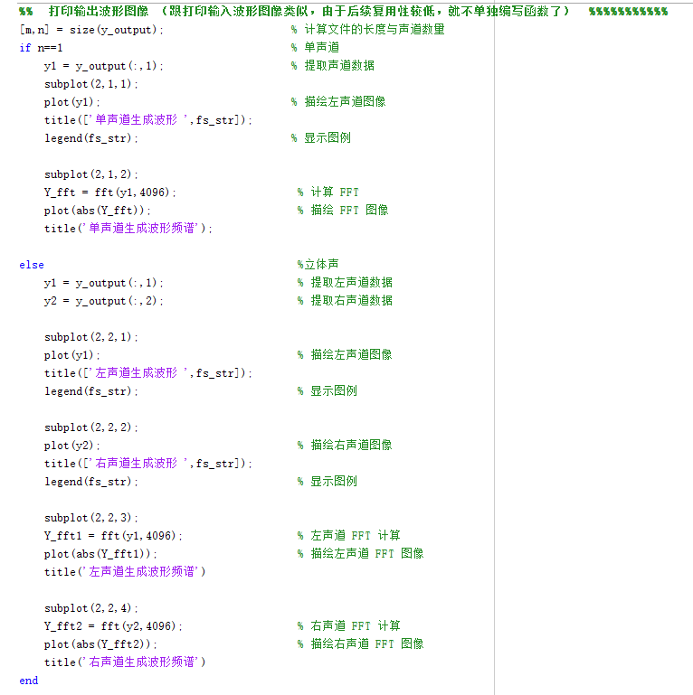 Matlab 音频格式转换（wav,ogg,flac,au,aiff,aif,aifc,mp3,m4a,mp4 互转）_matlab flac转wav-CSDN博客