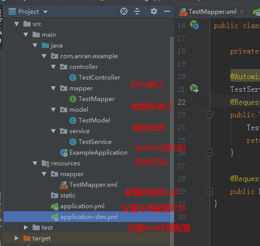 IDEA创建springboot项目（接口+数据库）_ide创建spring项目连接端口-CSDN博客