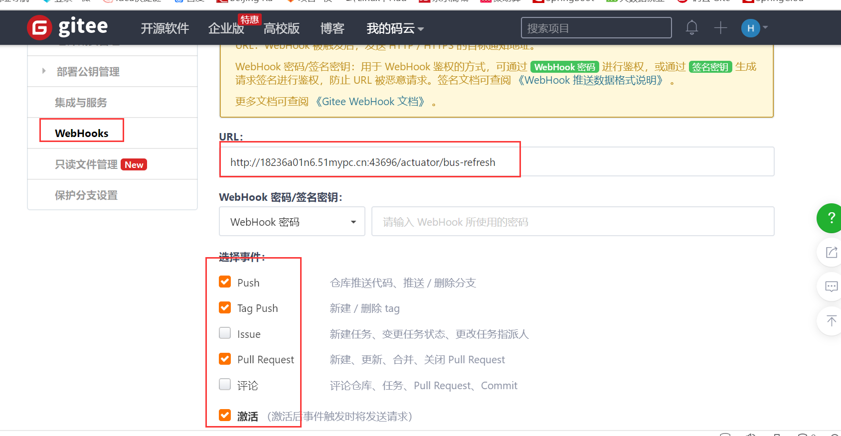 消息总线（spring Cloud Bus）设置自动刷新配置WebHooks报address is bus-refresh report 400错误解决方法_springcloud使用 ...