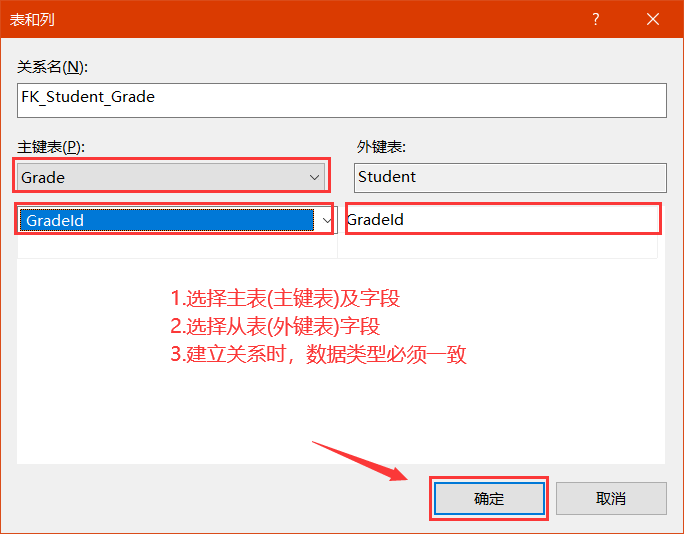 Sql Server Ssms图形界面实现（创建表、约束、关系图）sqlserver图形界面添加非空约束 Csdn博客