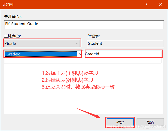 Sql Server Ssms图形界面实现(创建表、约束、关系图)sqlserver图形界面添加非空约束 Csdn博客
