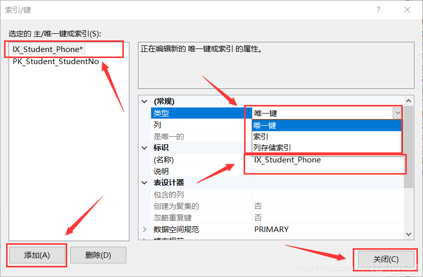 Sql Server Ssms图形界面实现(创建表、约束、关系图)sqlserver图形界面添加非空约束 Csdn博客