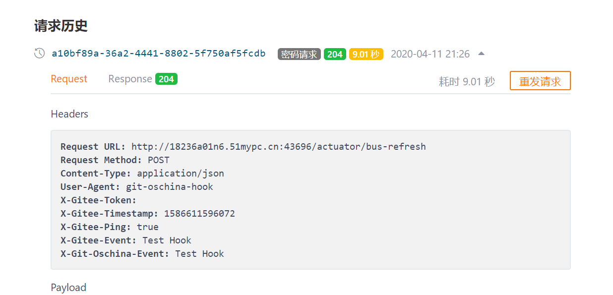 消息总线（spring Cloud Bus）设置自动刷新配置WebHooks报address is bus-refresh report 400错误解决方法_springcloud使用 ...