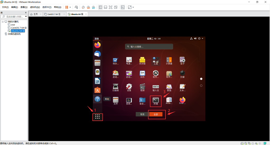 ubuntu 下 tinyos的安装详解（图文）_ubuntu安装tinyos-CSDN博客