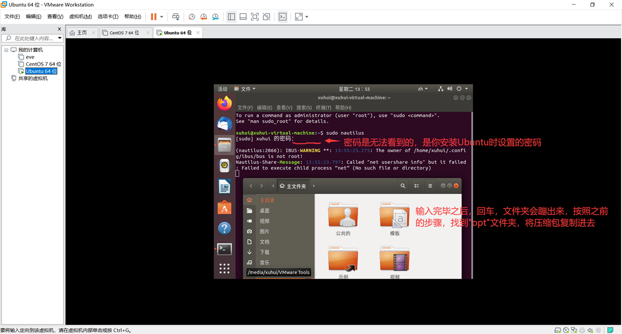 ubuntu 下 tinyos的安装详解（图文）_ubuntu安装tinyos-CSDN博客