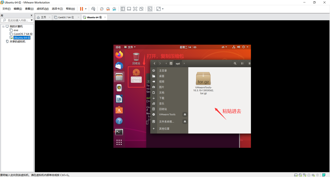 ubuntu 下 tinyos的安装详解（图文）_ubuntu安装tinyos-CSDN博客