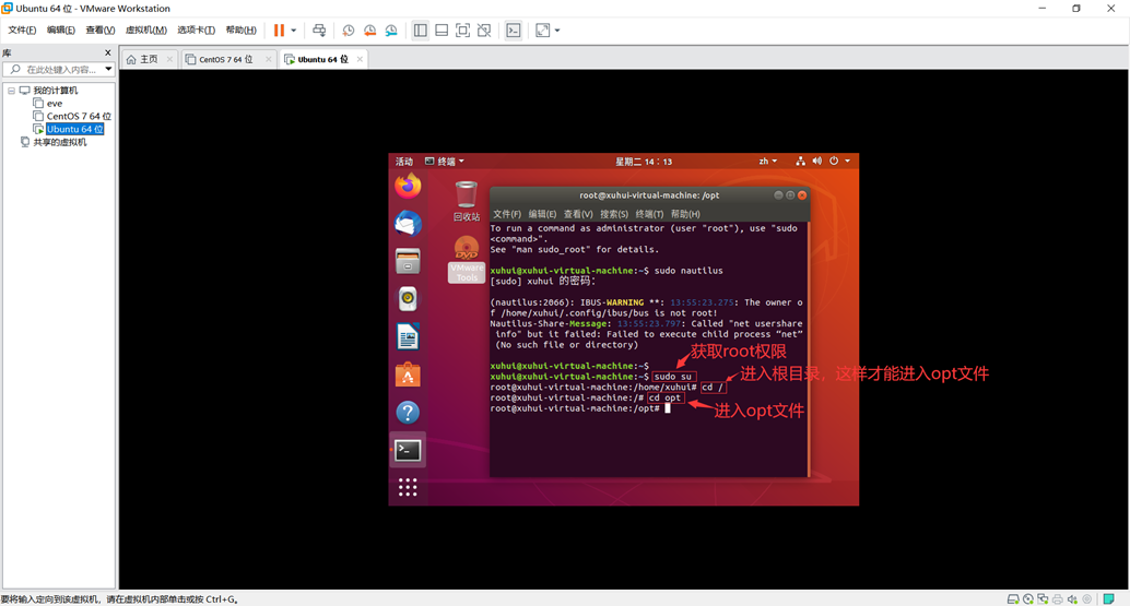 ubuntu 下 tinyos的安装详解（图文）_ubuntu安装tinyos-CSDN博客