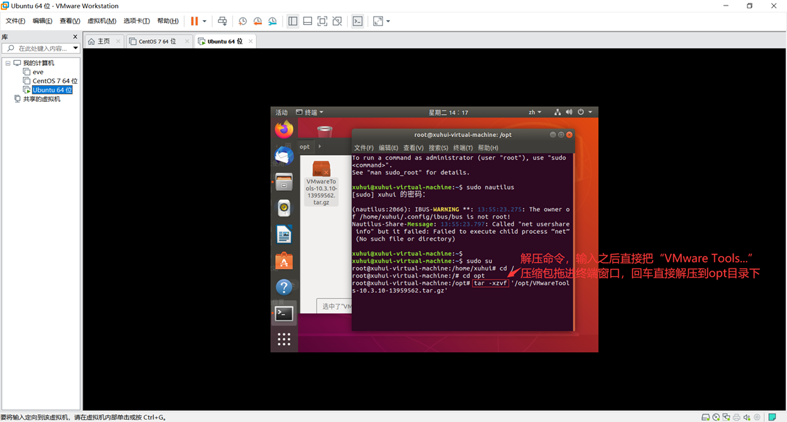 ubuntu 下 tinyos的安装详解（图文）_ubuntu安装tinyos-CSDN博客