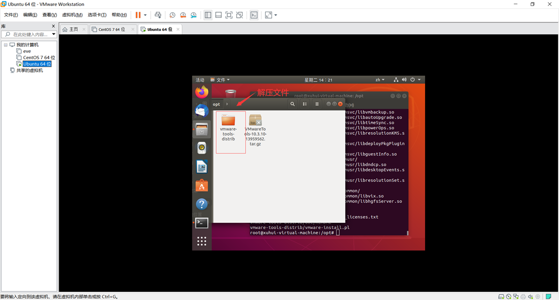 ubuntu 下 tinyos的安装详解（图文）_ubuntu安装tinyos-CSDN博客