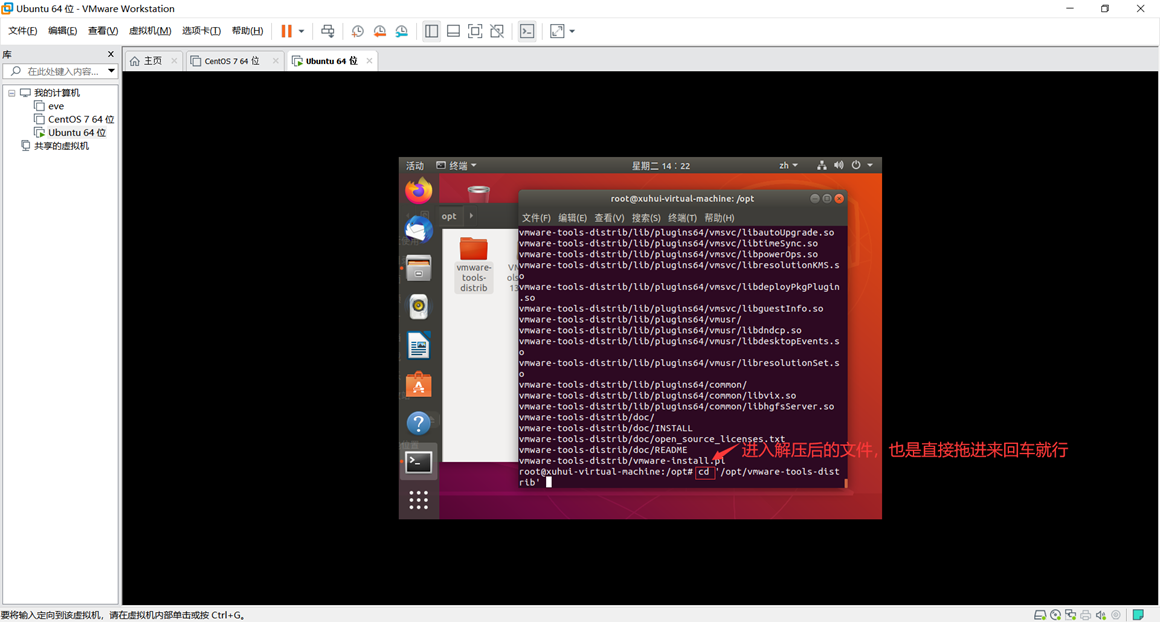 ubuntu 下 tinyos的安装详解（图文）_ubuntu安装tinyos-CSDN博客
