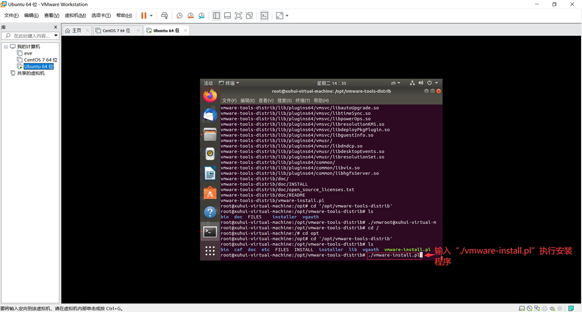 ubuntu 下 tinyos的安装详解（图文）_ubuntu安装tinyos-CSDN博客