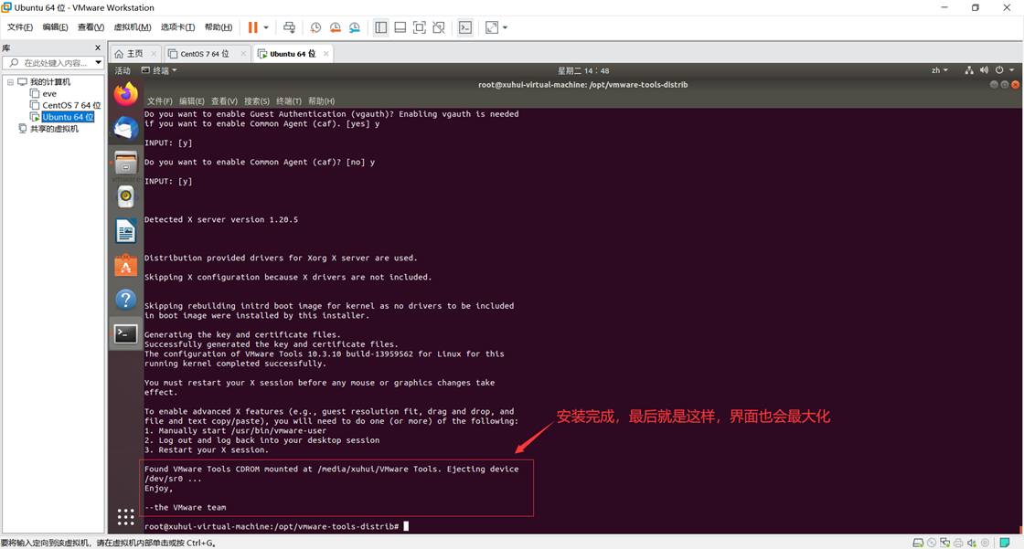 ubuntu 下 tinyos的安装详解（图文）_ubuntu安装tinyos-CSDN博客