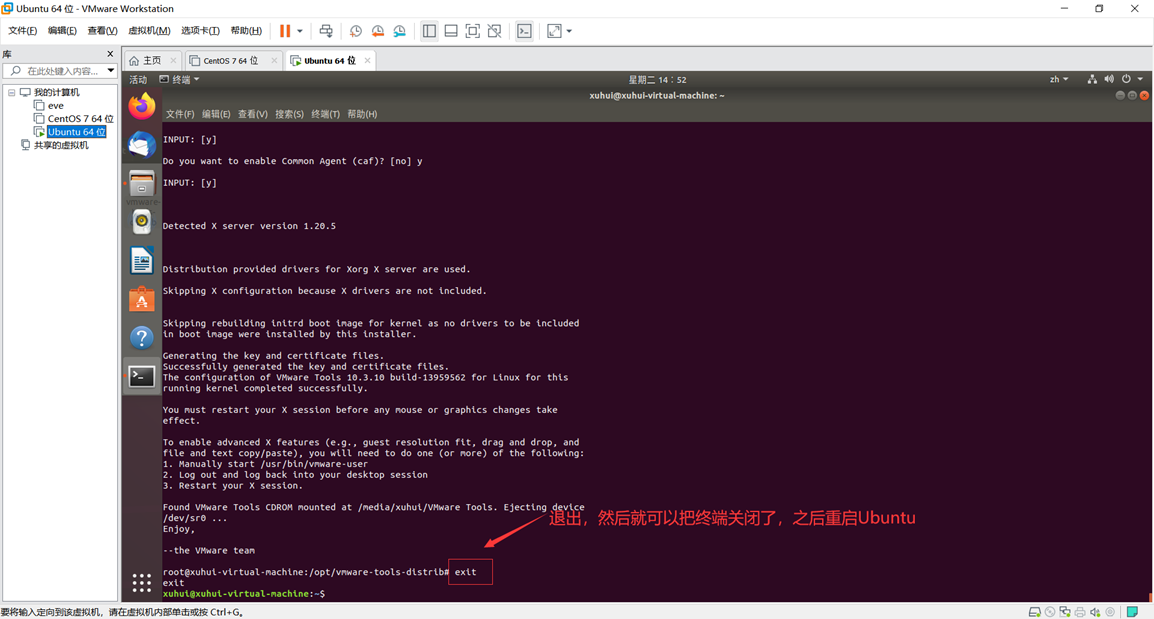 ubuntu 下 tinyos的安装详解（图文）_ubuntu安装tinyos-CSDN博客