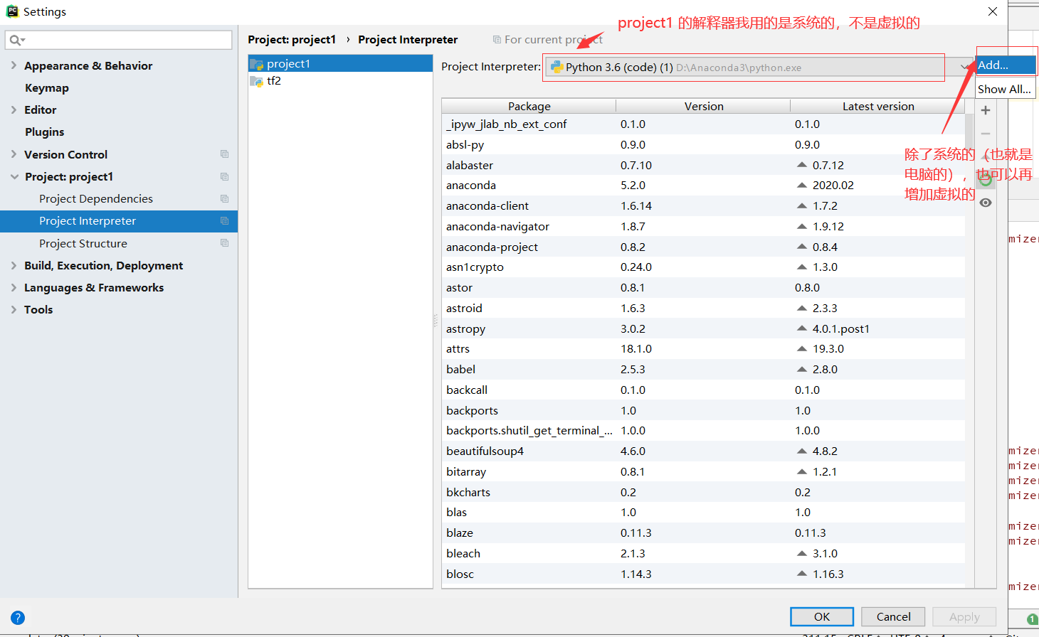 pycharm 利用虚拟环境运行tensorflow1.x和tensorflow2（超详细）_pycharm里安装tensorflow 1.x版本,python 2.x版本-CSDN博客