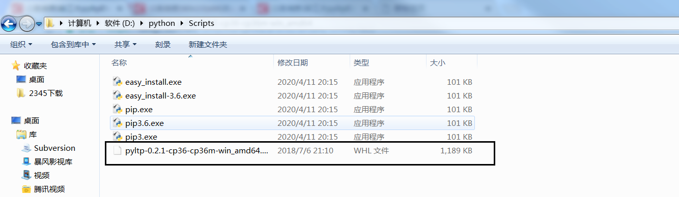 自然语言处理（NLP）——哈工大pyltp的安装与使用教程_哈工大nlp平台-CSDN博客