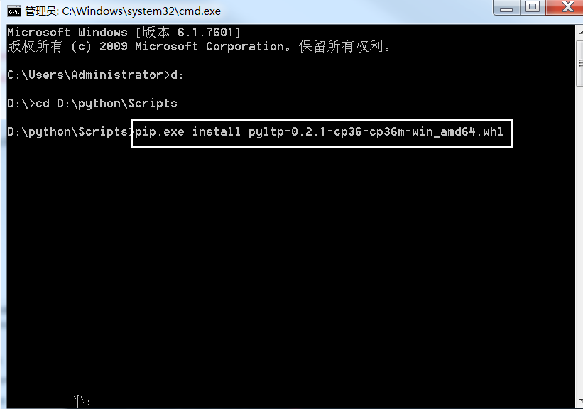 自然语言处理（NLP）——哈工大pyltp的安装与使用教程_哈工大nlp平台-CSDN博客