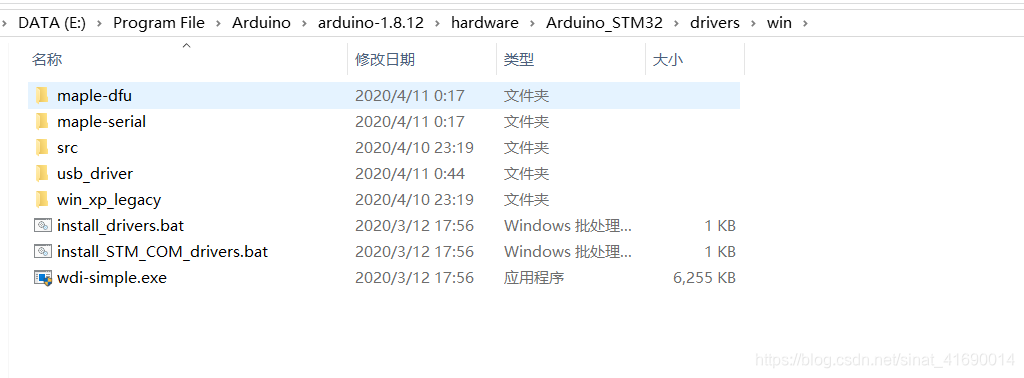 Stm32duino 开发环境配置 Stm32duino Usbserial Csdn博客