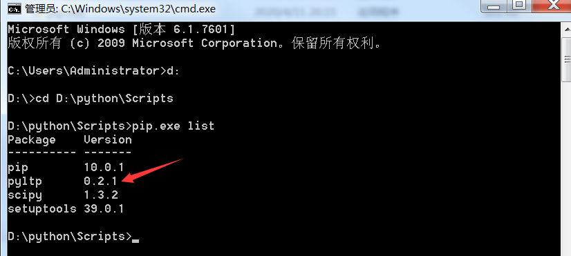 自然语言处理（NLP）——哈工大pyltp的安装与使用教程_哈工大nlp平台-CSDN博客