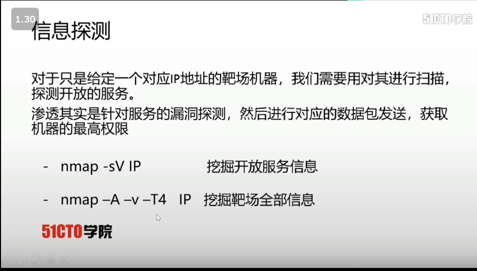 小白学习CTF第三天-SMB信息泄露_smb流量分析ctf-CSDN博客