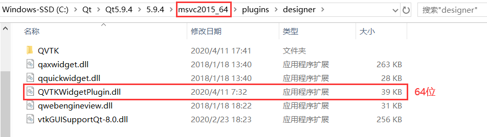 QT配置PCL过程记录(三)——QVTKWidget插件-CSDN博客
