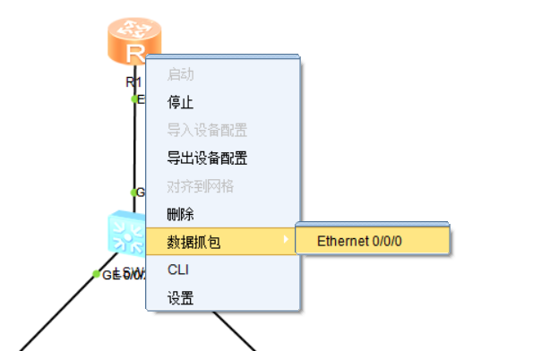 简单DHCP配置（华为）_excluded-ip-address-CSDN博客