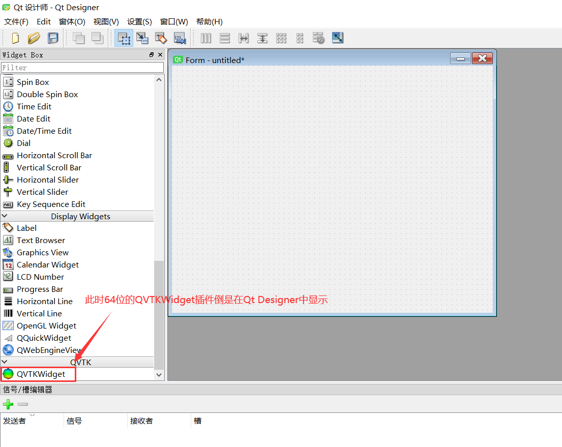 QT配置PCL过程记录(三)——QVTKWidget插件-CSDN博客