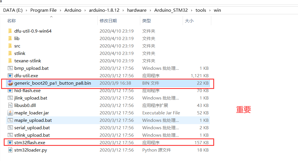 Stm32duino 开发环境配置 Stm32duino Usbserial Csdn博客